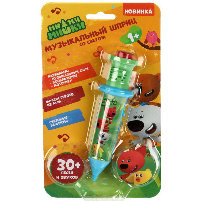Музыкальный шприц Ми-ми-мишки 30 песен, звуков. фразы героев