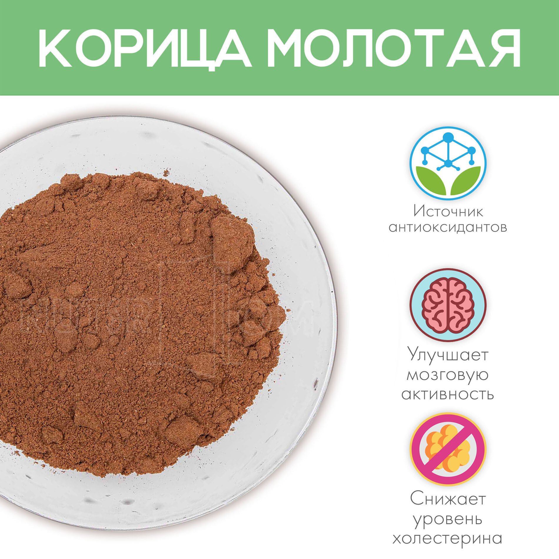 Корица молотая, 300 г, Корица цейлонская, К кофе, Корица натуральная, Корица порошок, Корица специя, Правильное питание