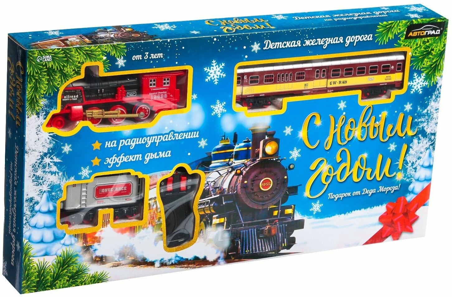 Детская игрушечная железная дорога "С Новым Годом" на пульте управления, с эффектами дыма, световыми и звуковыми, в наборе поезд на 3 вагона, работает от батареек