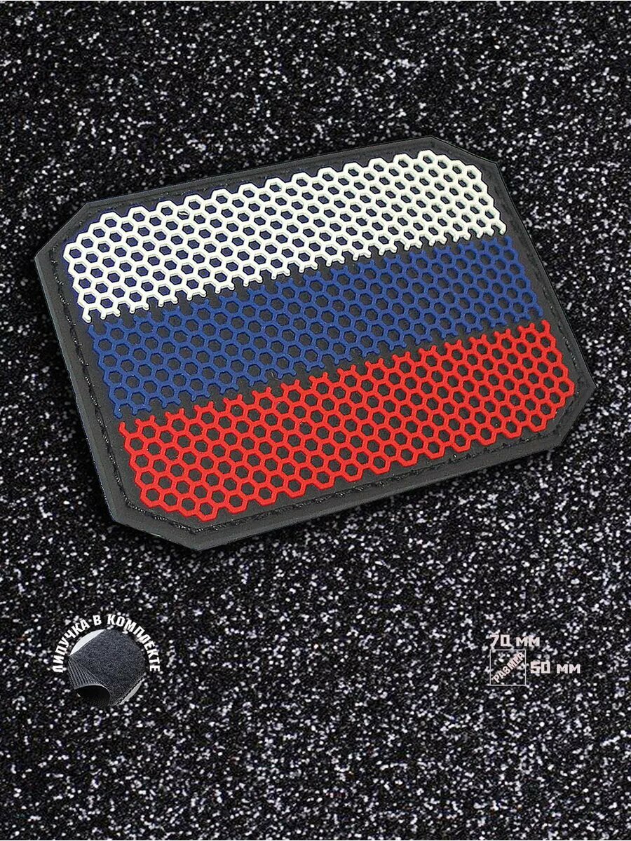 Шеврон Флаг России