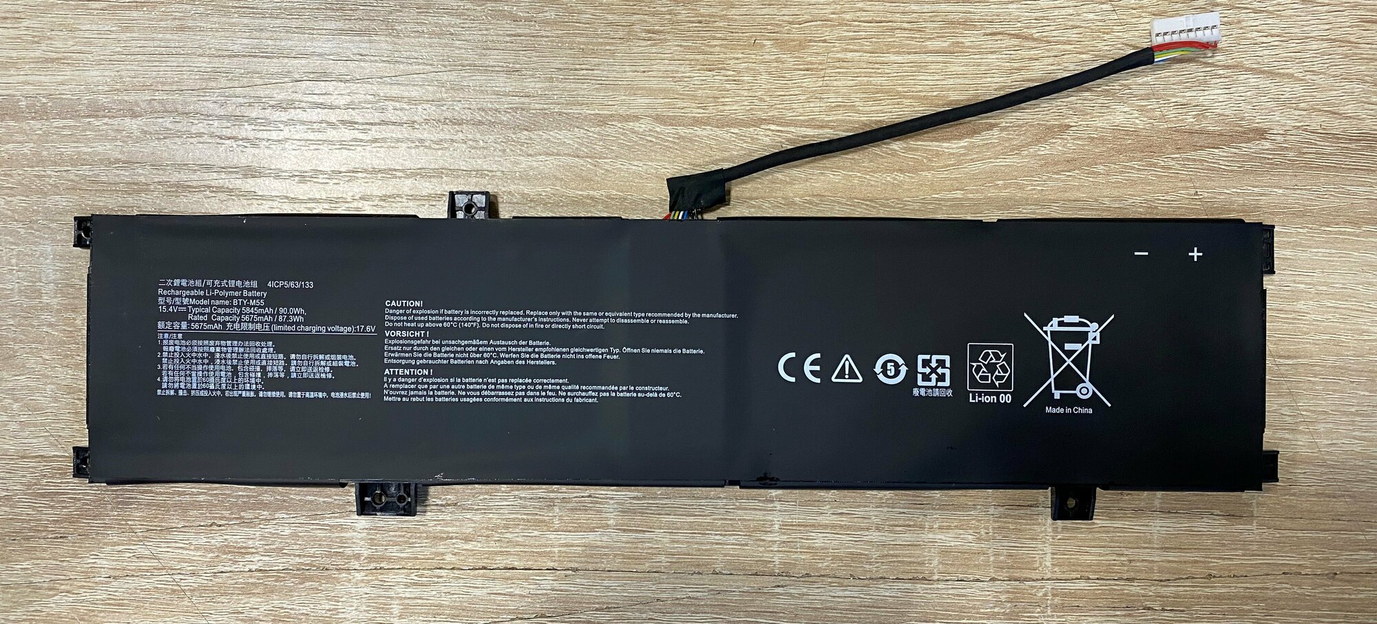 Аккумулятор для MSI (BTY-M55) Alpha 15 B5, 90Wh, 5845mAh, 15.4V