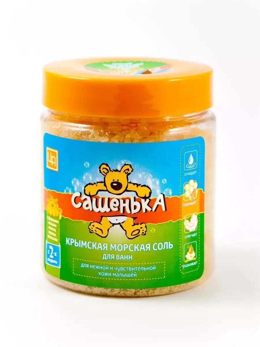 Гипоаллергенная морская соль для ванн "Сашенька"