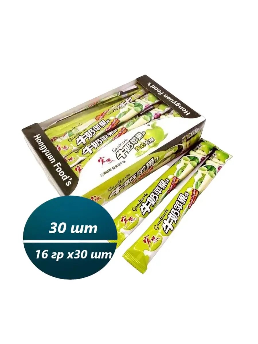 Нуга со вкусом яблока и молока (16гр*30шт)