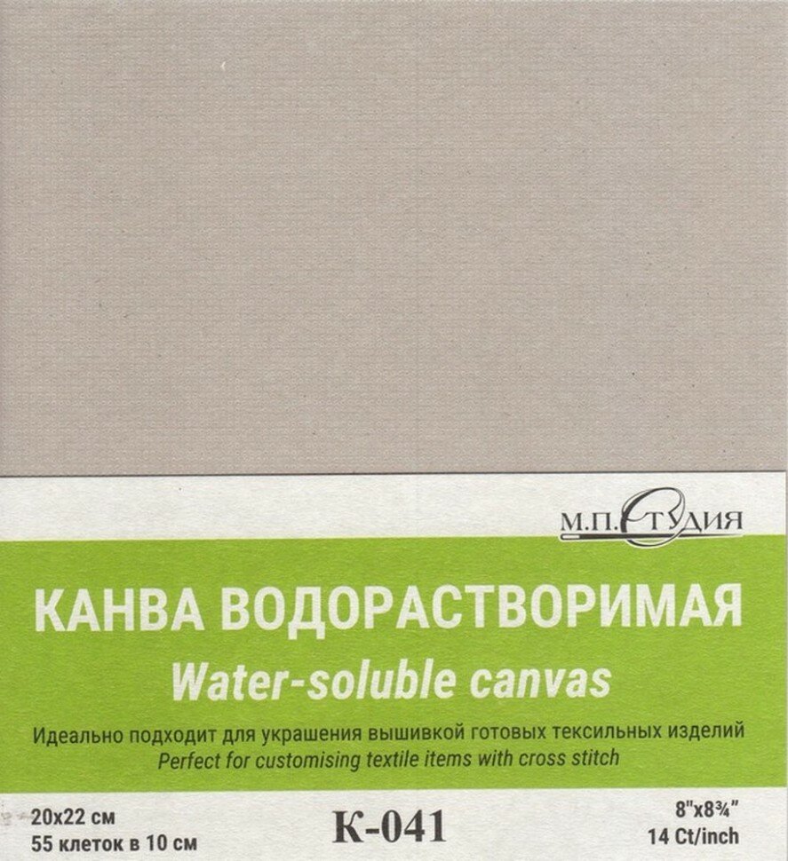 Канва для вышивания М. П. Студия К-041, 20 x 22 см