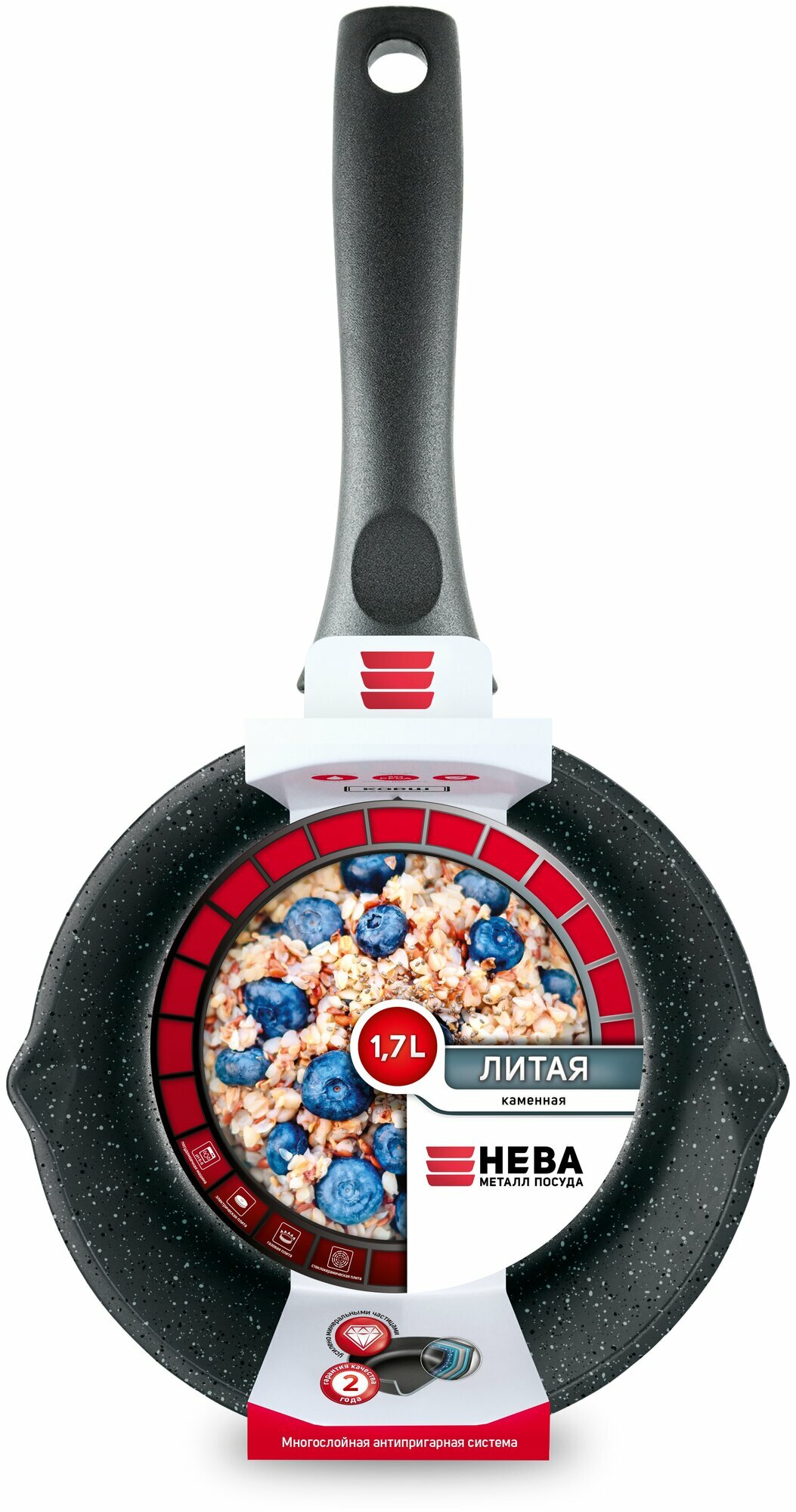 Ковш Нева Металл Посуда "Каменный Гранит", литой алюминий, антипригарное покрытие, 1,7 л