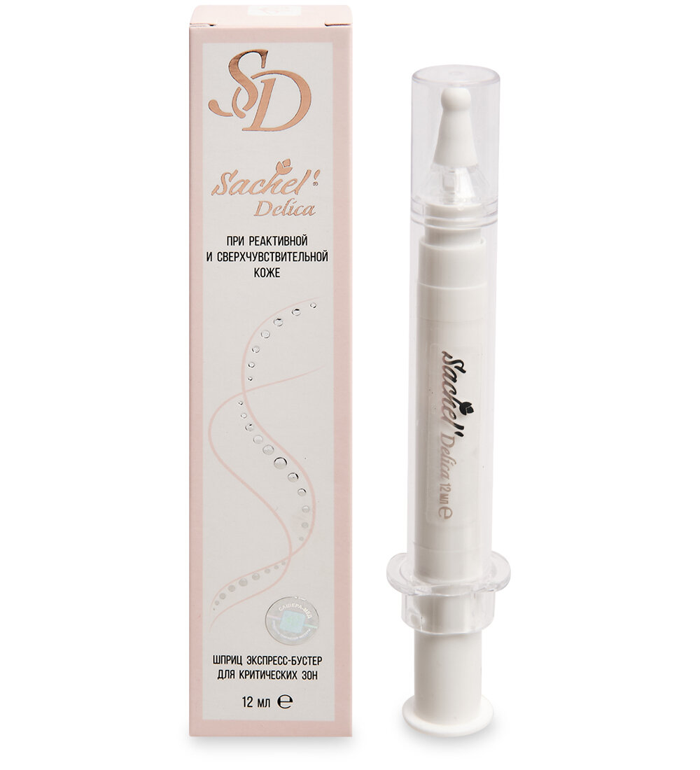 'Сашель' Delica крем-бустер, 12 мл