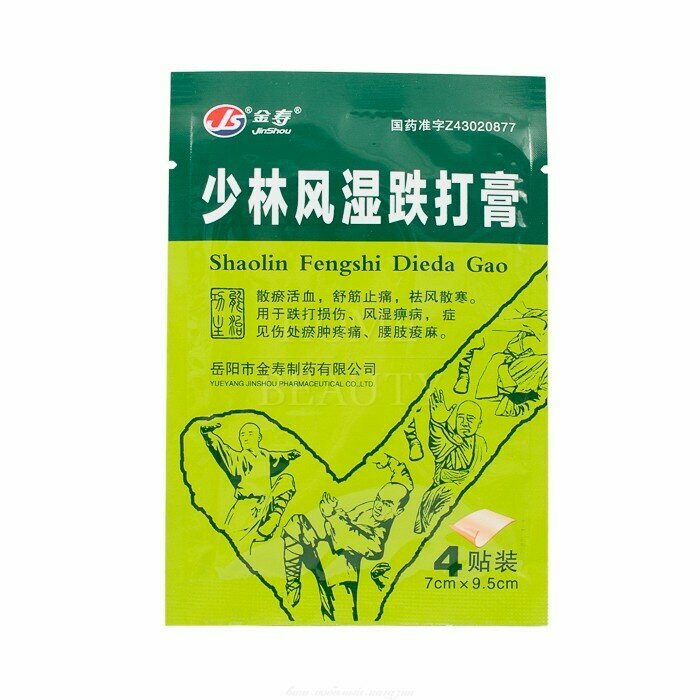 Пластырь для суставов и при ревматизме Shaolin Fengshi Dieda Gao ТМ JS (4 шт./уп.)