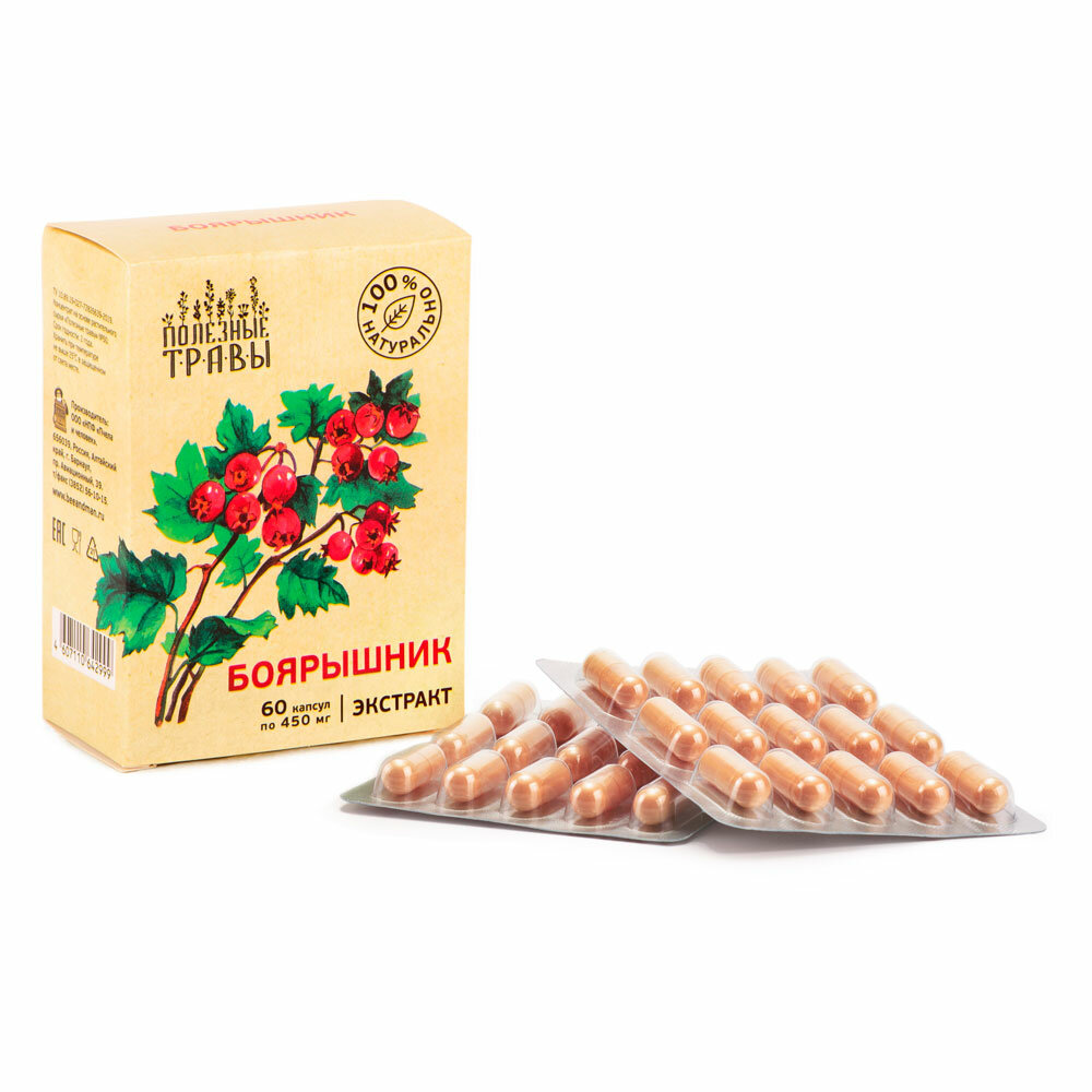 Боярышник (экстракт) от бренда "ПЧЕЛА и человек" в виде капсул по 450 мг