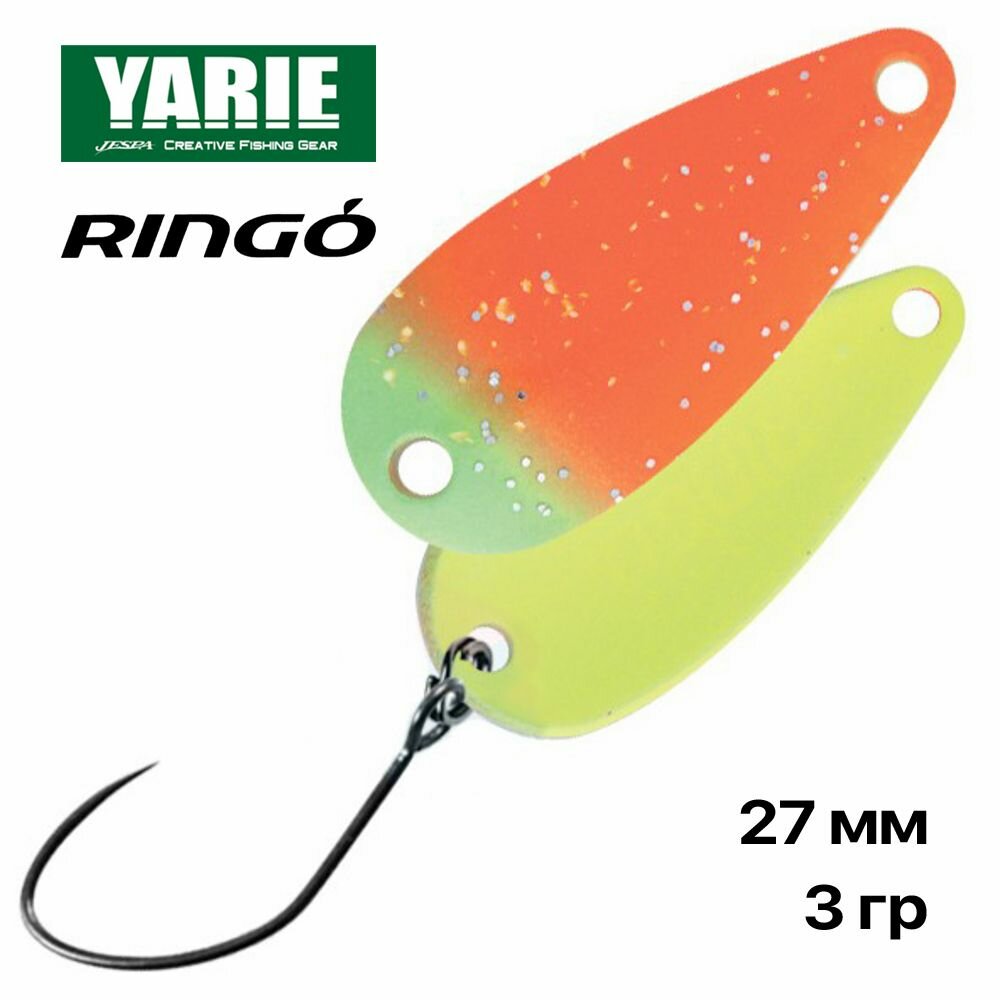 Блесна форелевая колеюлящаяся Yarie Ringo 3 гр #E71, 1 шт/уп