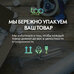 Радиостанция Comrade R5, портативная, 16 каналов, мощность передатчика 4Вт