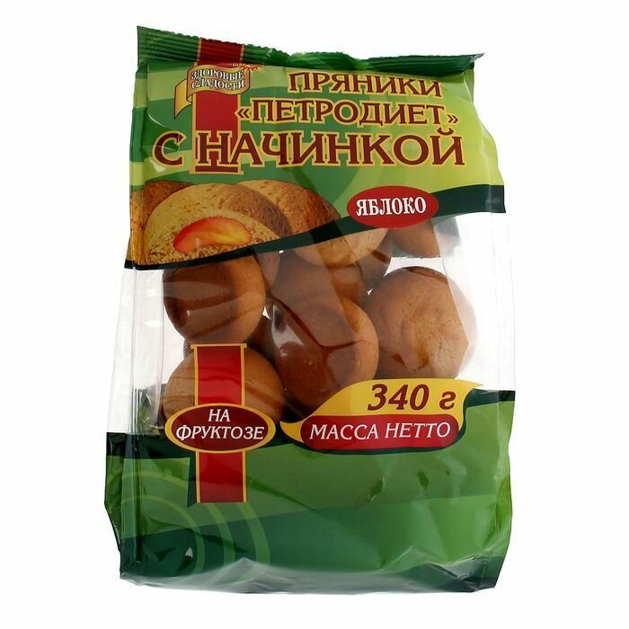 Пряники с начинкой яблочной на фруктозе 340 гр (Петродиет)