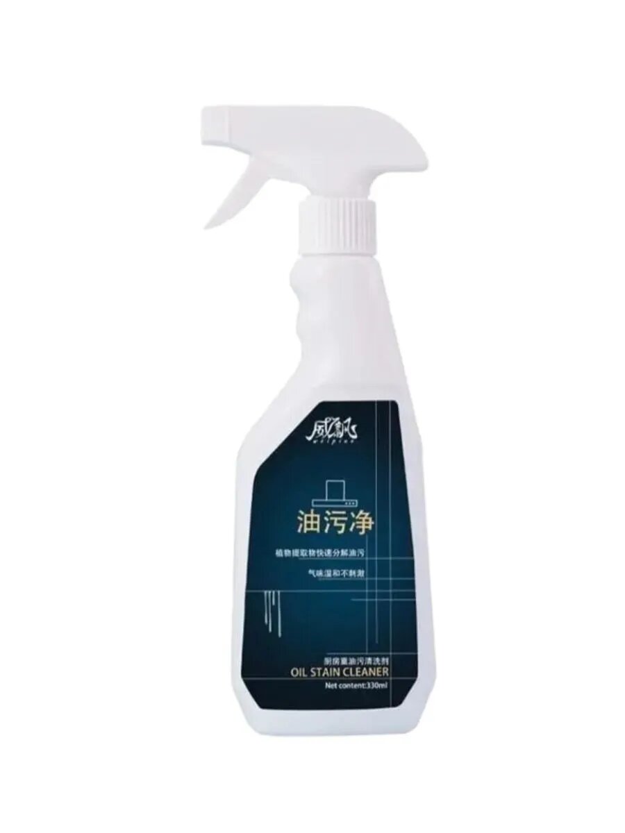 WEIPIAO Чистящий Спрей OIL STAIN Cleaner антижир 500мл