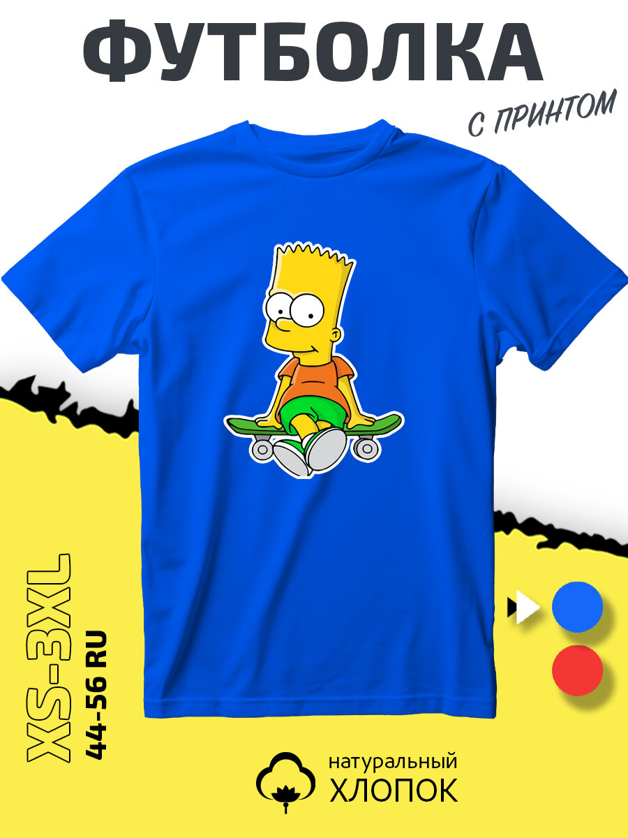 Футболка Симпсоны Барт