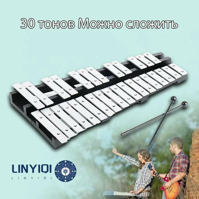 Металлофон (глокеншпиль) в чехле 30 брусков. Fleet DS-30