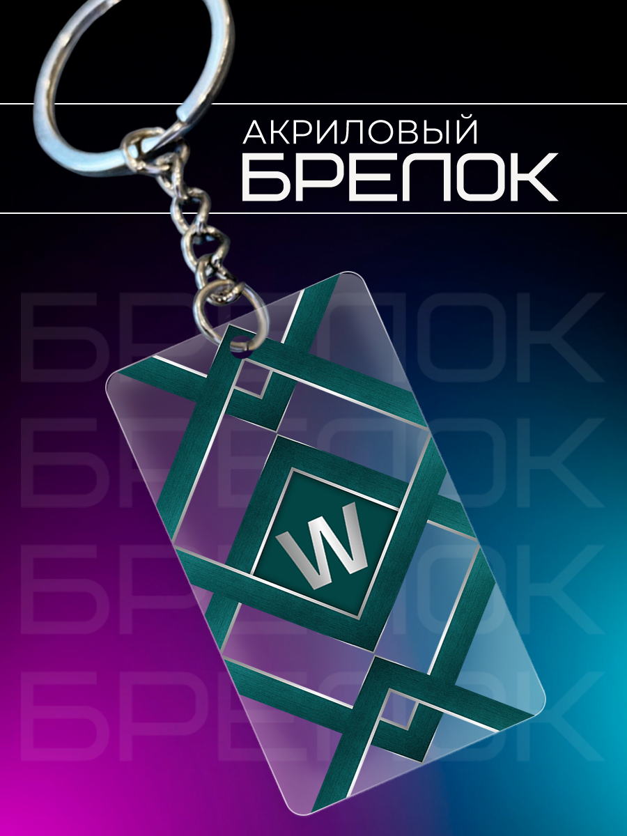 Брелок IREVIVE