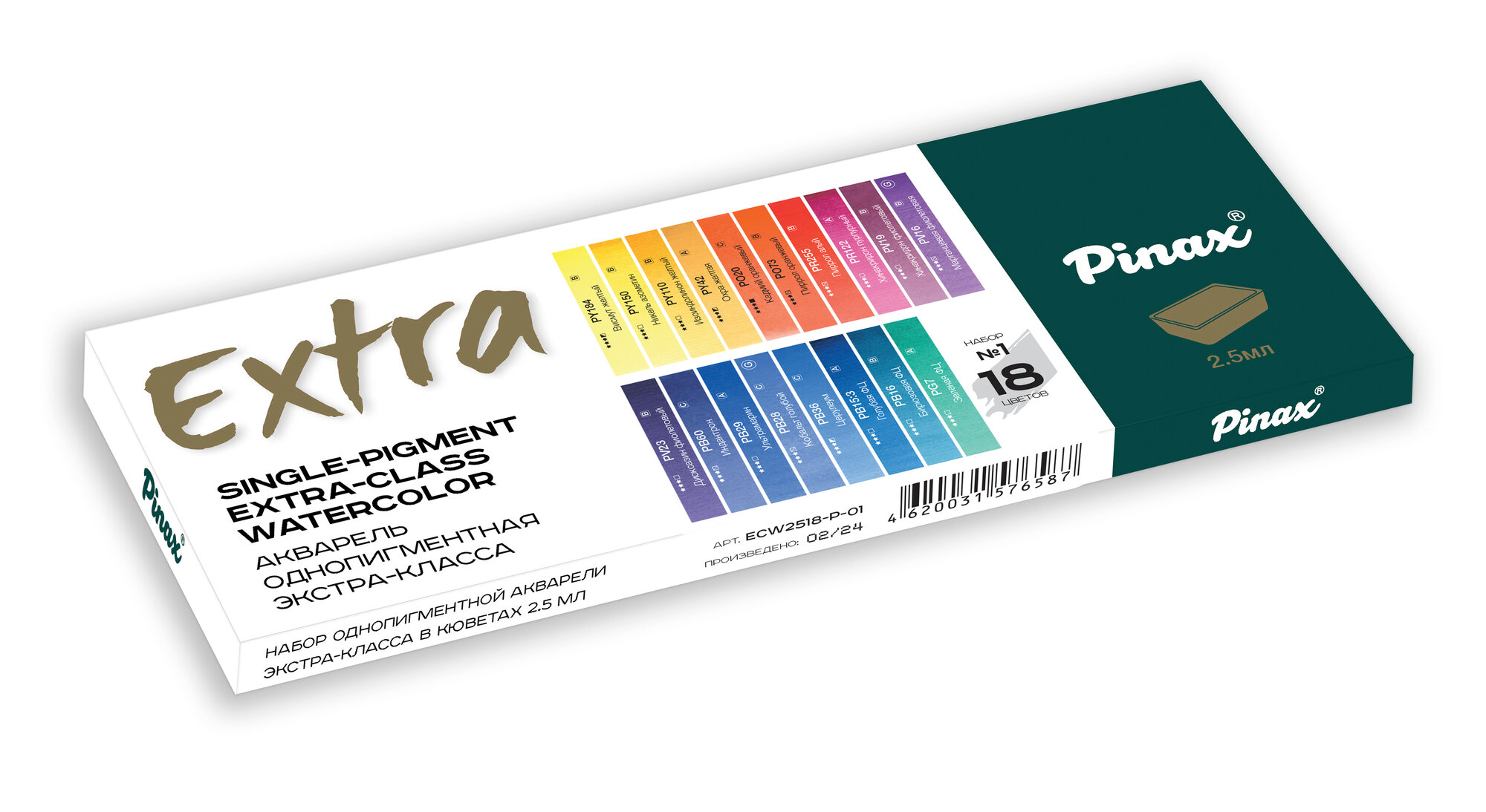 Набор акварели PINAX EXTRA 18 кювет набор №1 картонная уп-ка