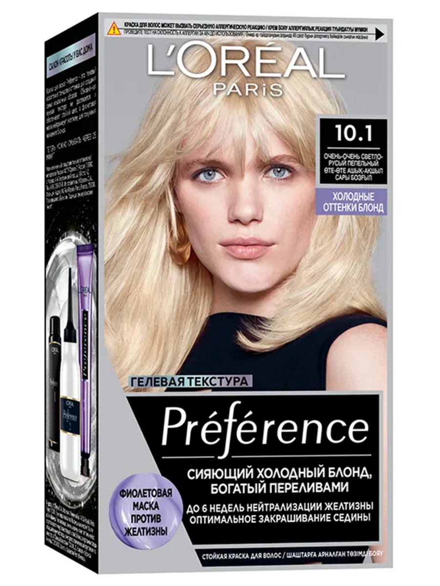 Preference, 10.1 Стойкая краска для волос