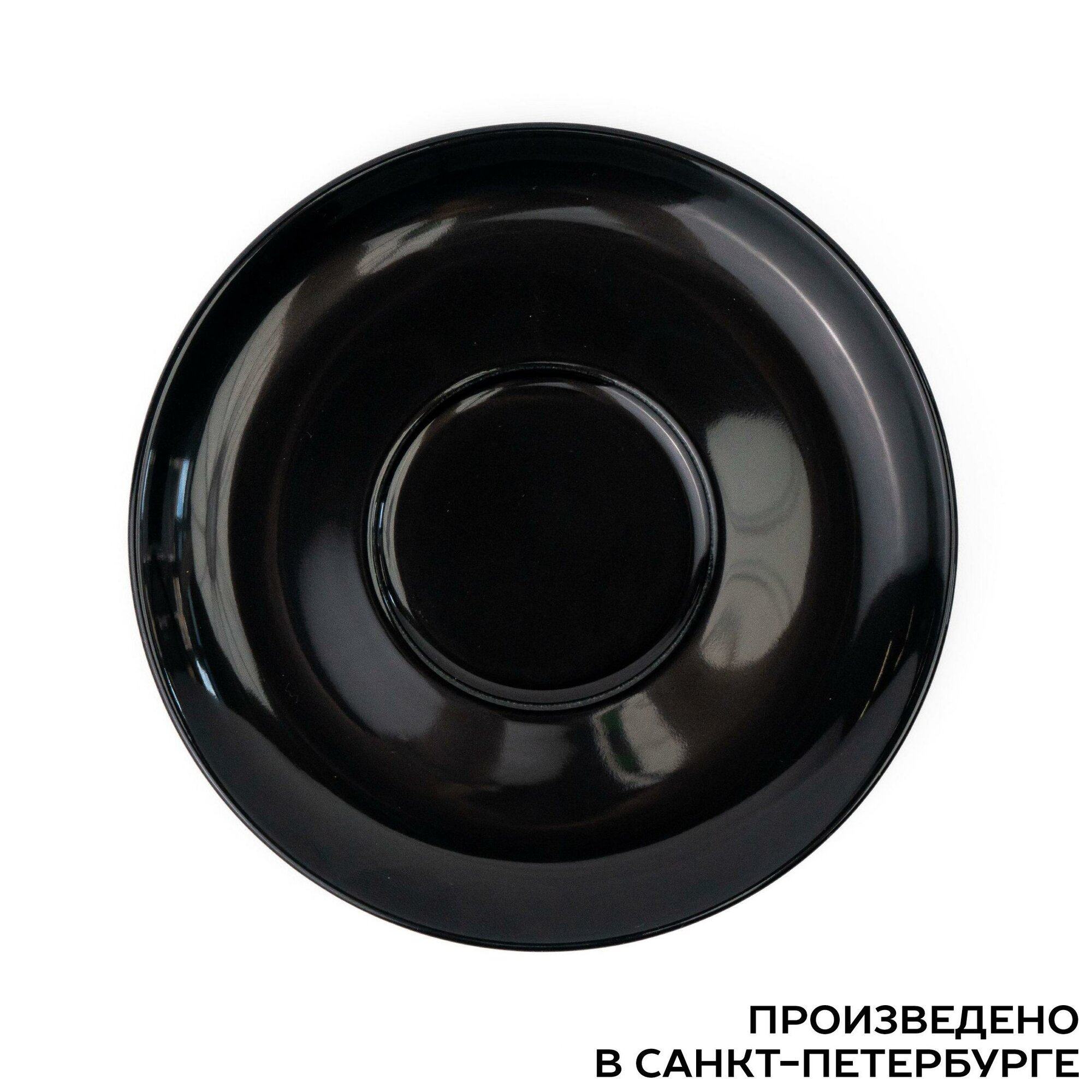 Блюдце RISE BASE, диаметр 145 мм, материал: фарфор, цвет: черный