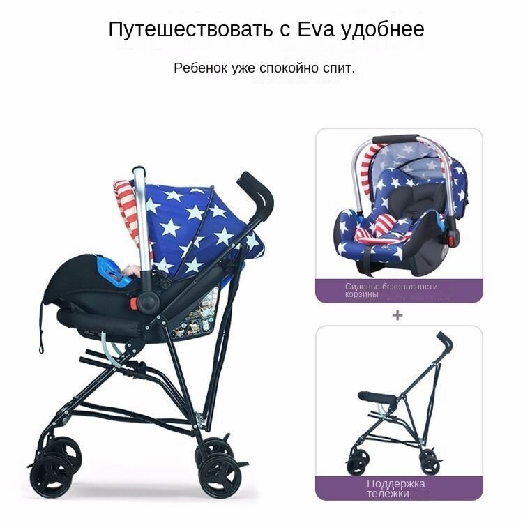 Коляска прогулочная — фото 1