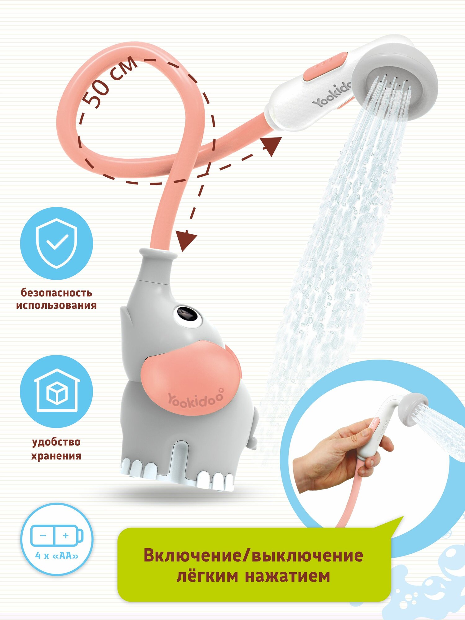 Игрушка для ванной — фото 1