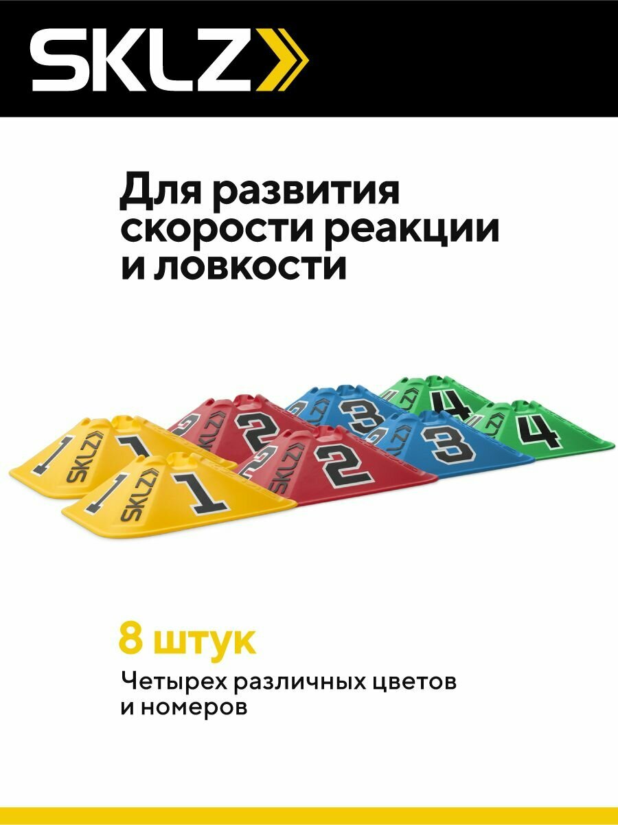 Конус для разметки — фото 1