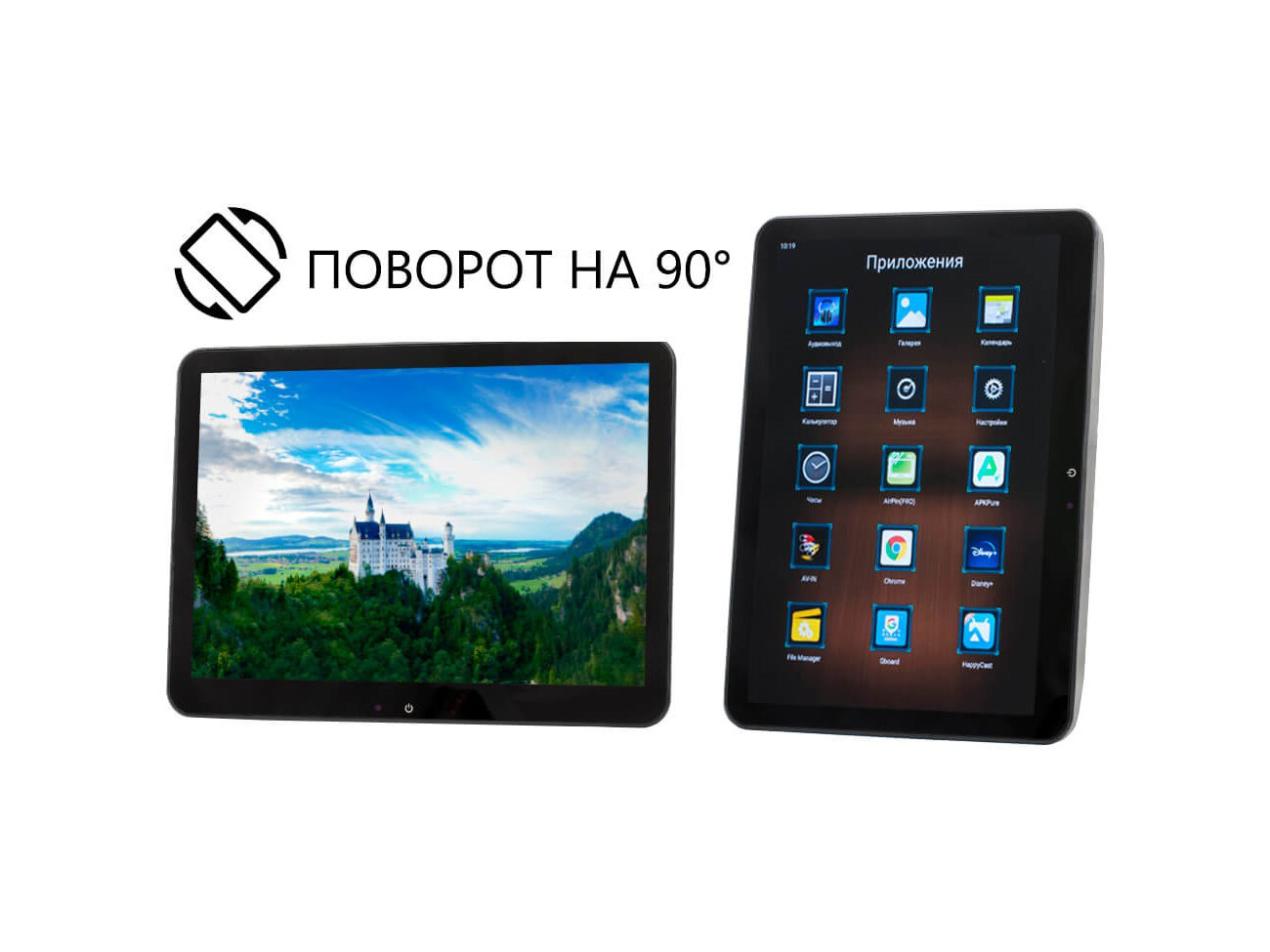 Навесной монитор 10,5" на подголовник AVS1025MPP (01) на Android
