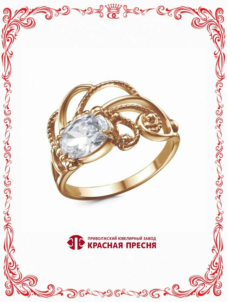 Кольцо, фианит