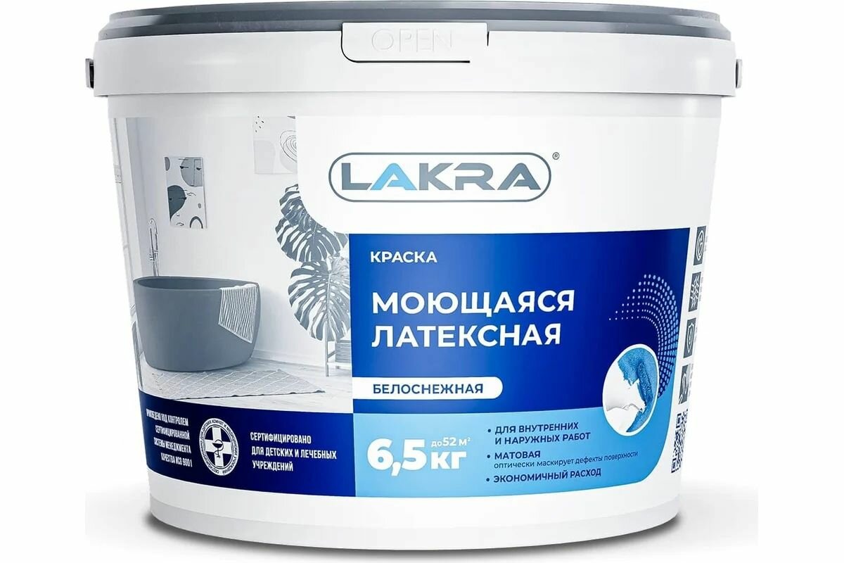Краска моющаяся латексная белоснежная 6,5 кг