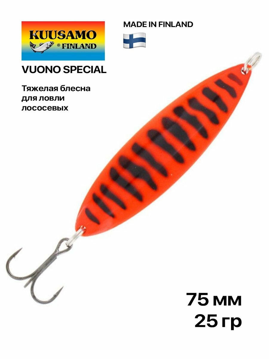 Блесна Kuusamo Vuono Special, 75 мм, 25 гр, #BL/FR-B, UV