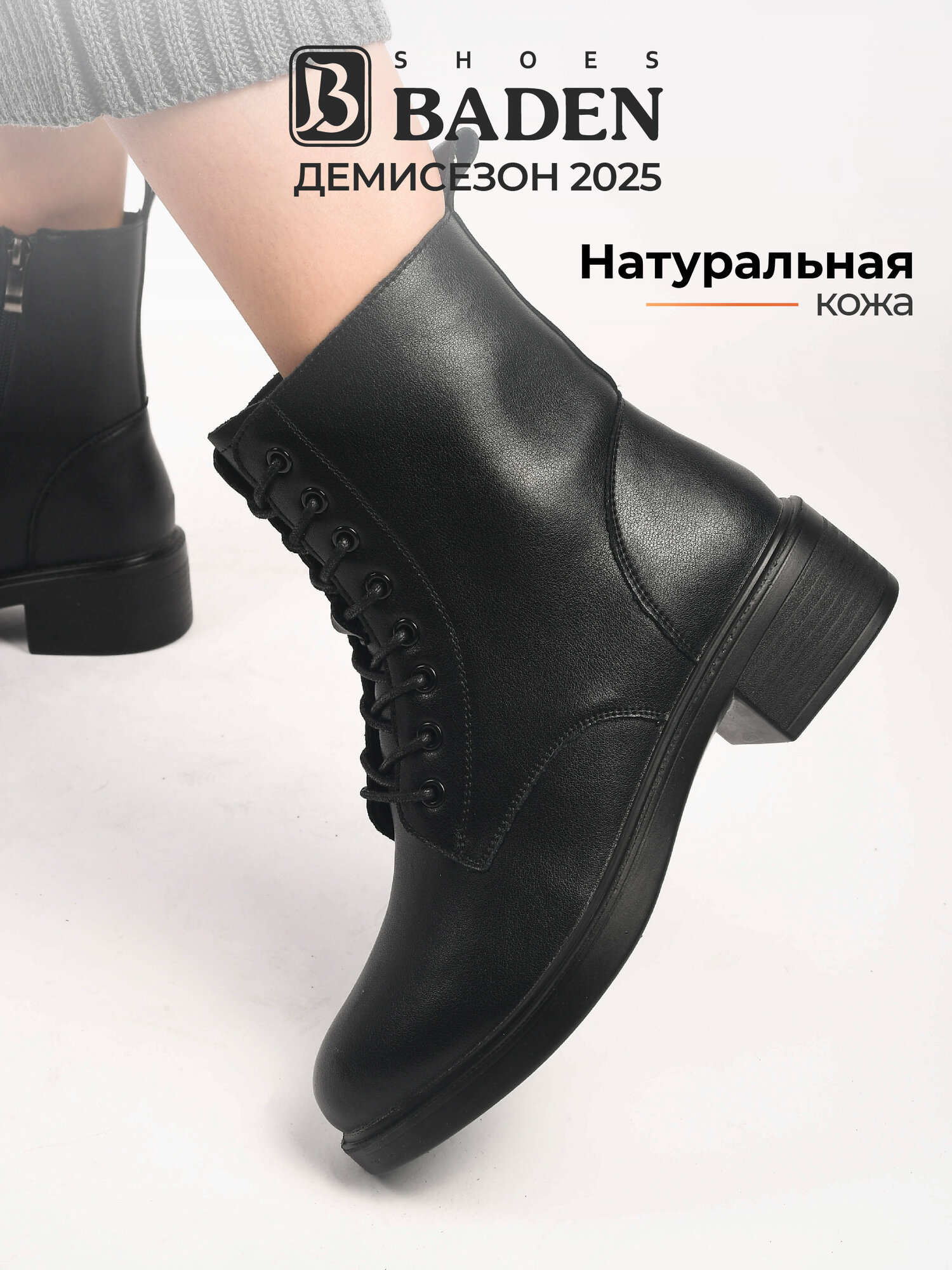 Ботинки берцы