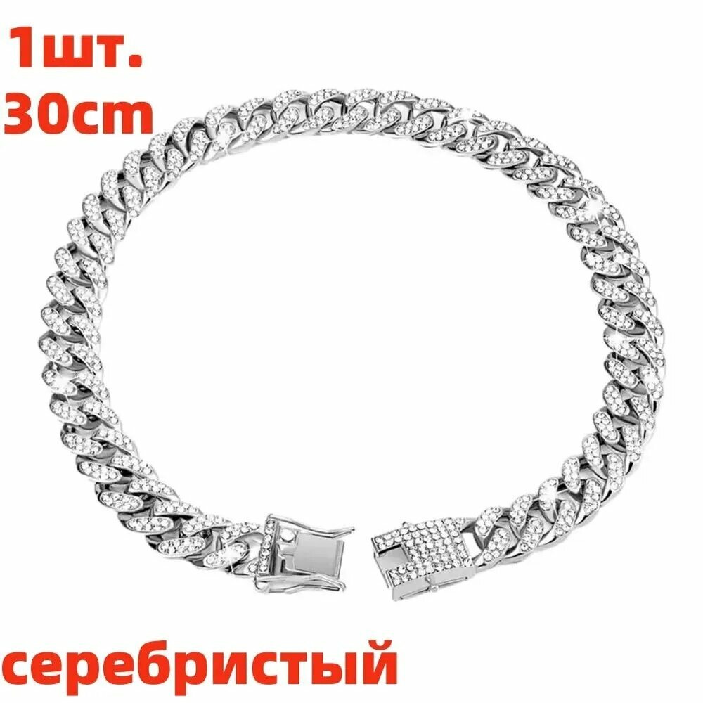 Роскошный золотой ошейник для собак, кубинская цепочка, широкий с блестящими стразами