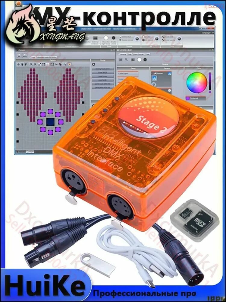 Sunlite Suite2 FCUSB Контроллер сценического освещенияНесколько декодеров DMX Встроенные сцены с эффектами; Совместимость artnet