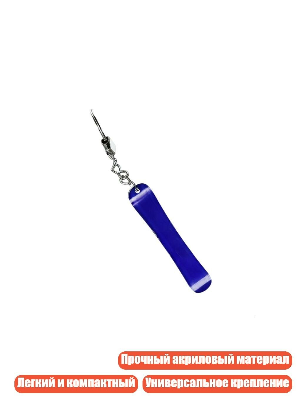 Акриловый брелок для сноуборда, 8cm - 22