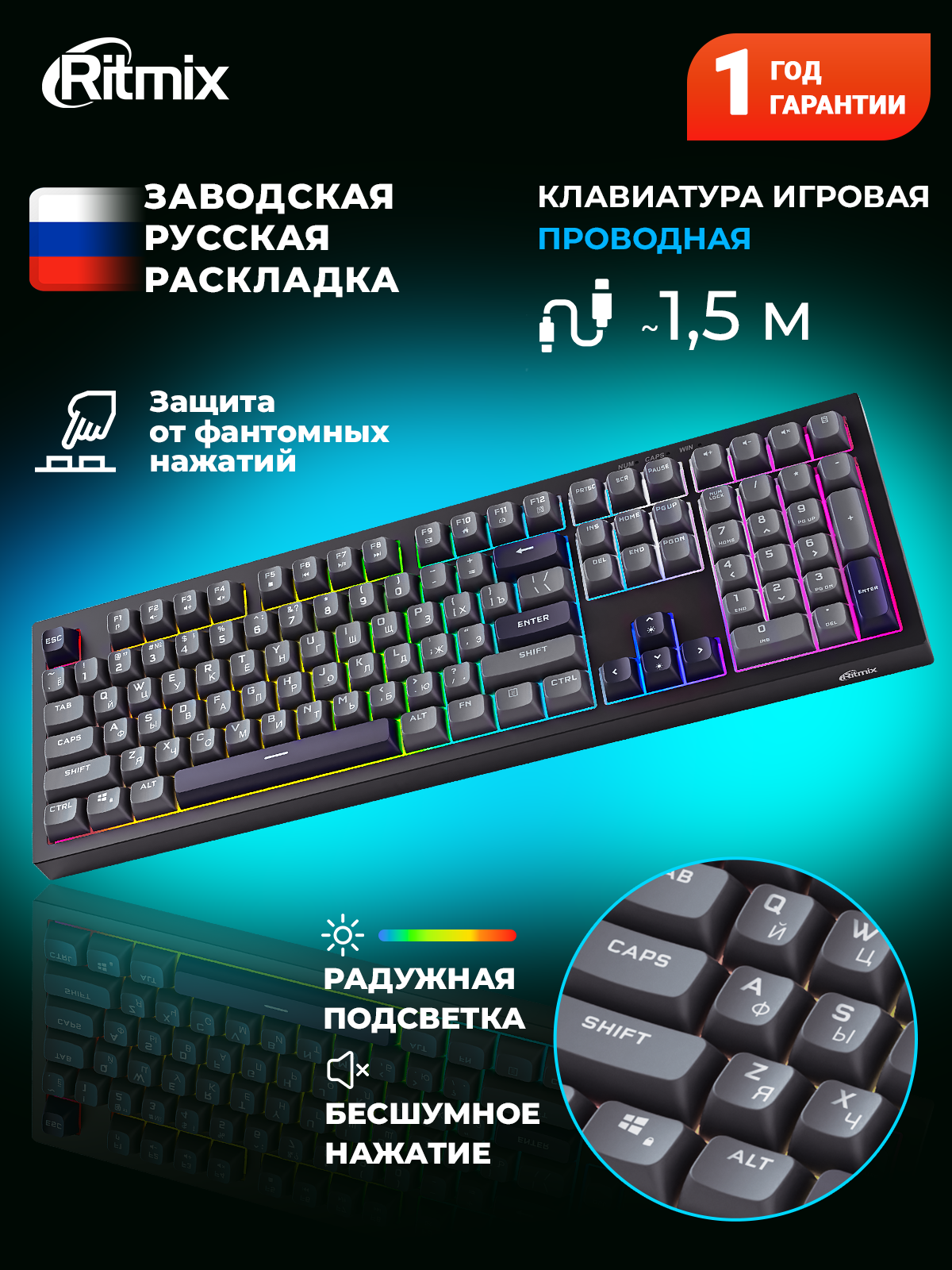 Клавиатура Ritmix RKB-508BL Black, проводная, с подсветкой, мембранная