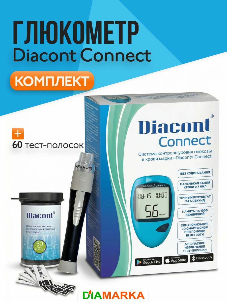 Глюкометр Diacont Connect (Диаконт Коннект) и тест-полоски 60 шт.