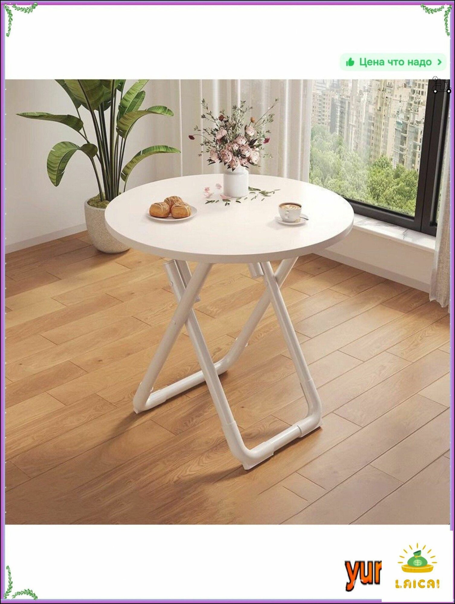 Железный каркас и доски в эксклюзивном складном столике 72 см