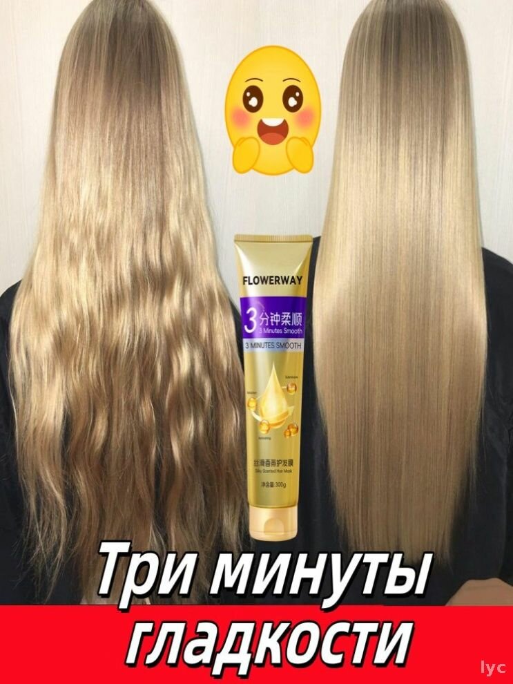 Восстанавливающая премиум маска
