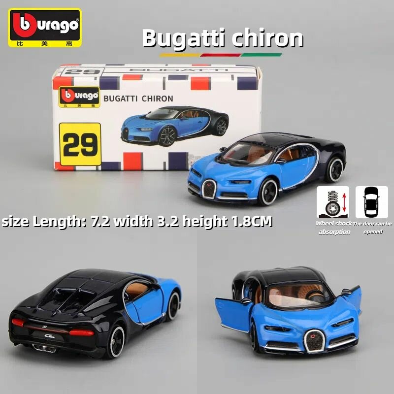 Машинка BBURAGO 1:64 серия Модель автомобиля Материал из легкого сплава