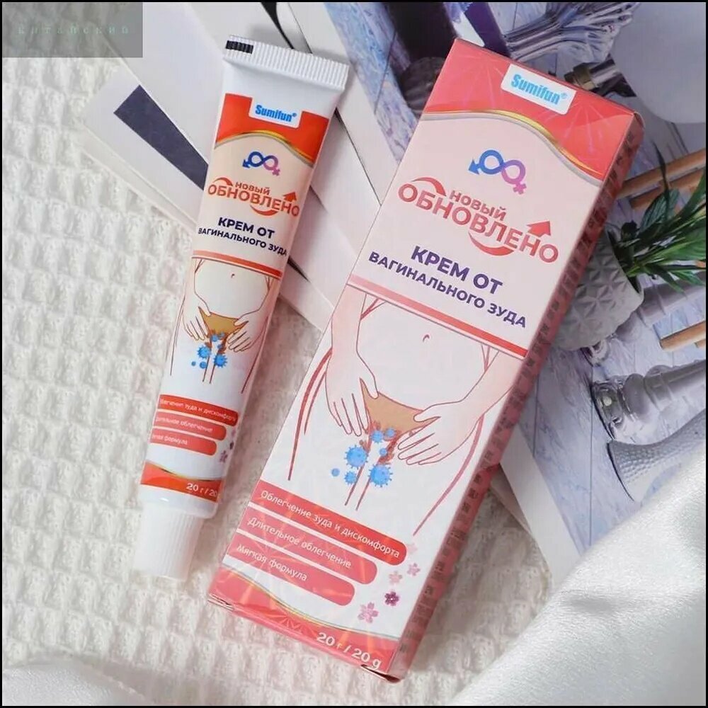 Успокаивающий крем-гель от зуда, воспалений и раздражений в интимных местах, мазь против для зон 20 г