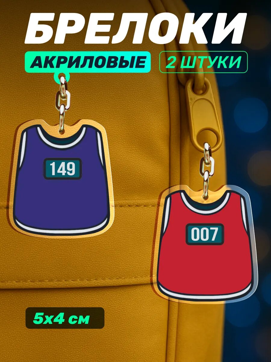 Номерок для гардероба