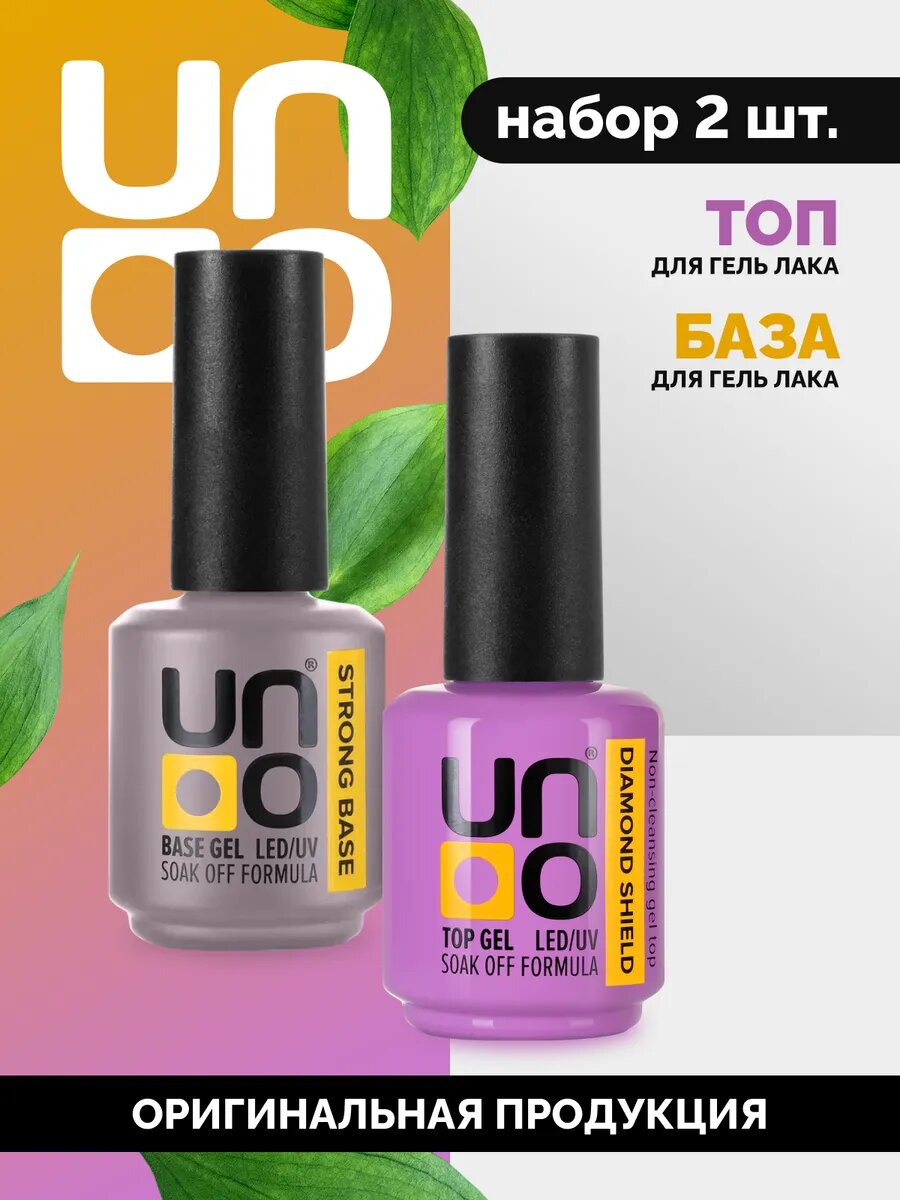 Набор UNO база для ногтей Strong прозрачная, 16 г и топ Diamond Shield глянцевый, 16 г