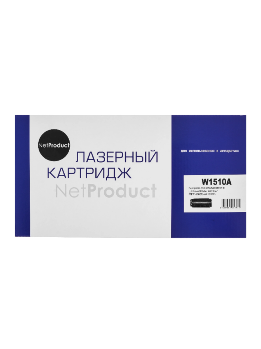 Картридж NetProduct (N-W1510A) для HP LJ Pro 4003dw/4003dn/MFP 4103fdw/4103fdn, 3,05K (с чипом)