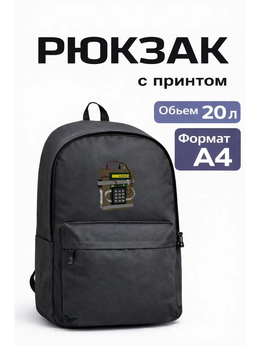 Рюкзак с принтом Контр страйк городской, школьный, повседневный, 15-20 л