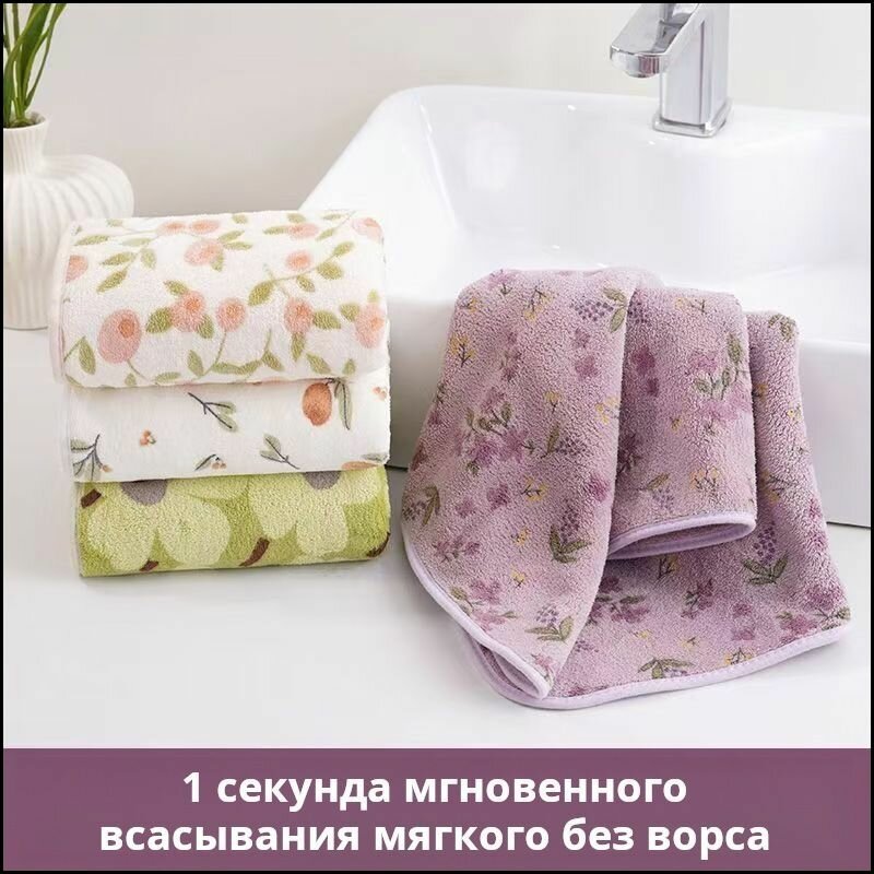 Полотенце кухонное — фото 1