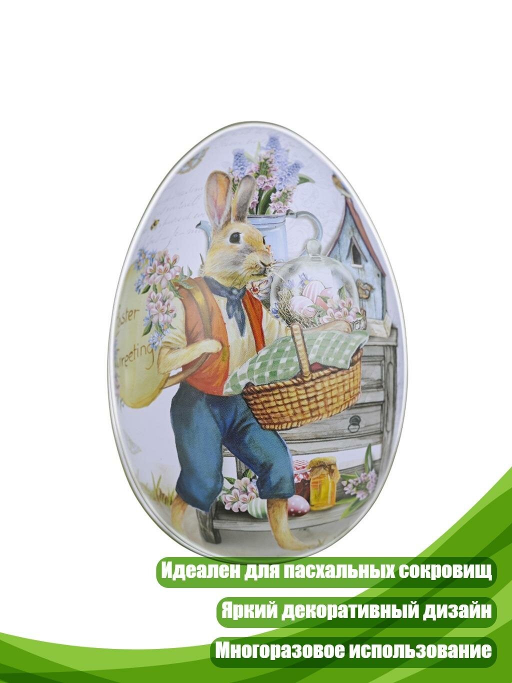 Металлическая коробка-яйцо в форме кролика, Маленький - B