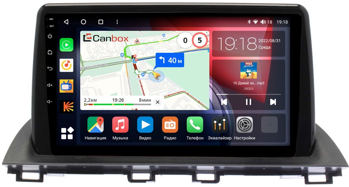 Штатная магнитола Mazda 3 (BM), Axela 3 2013-2019 Canbox H-Line 3792-9-MA058N на Android 10 (4G-SIM, 4/64, DSP, QLed)