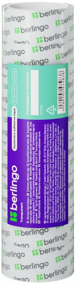 Клейкая лента 19мм*10м, Berlingo, прозрачная, 64 штук, 225310
