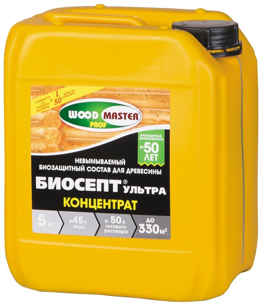 Биозащитный состав для древесины Woodmaster Биосепт-Ультра, концентрат, невымываемый, 5 л