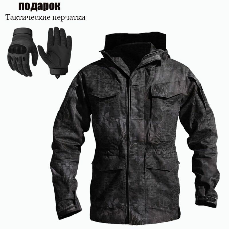Тактическая куртка/Охотничья куртка