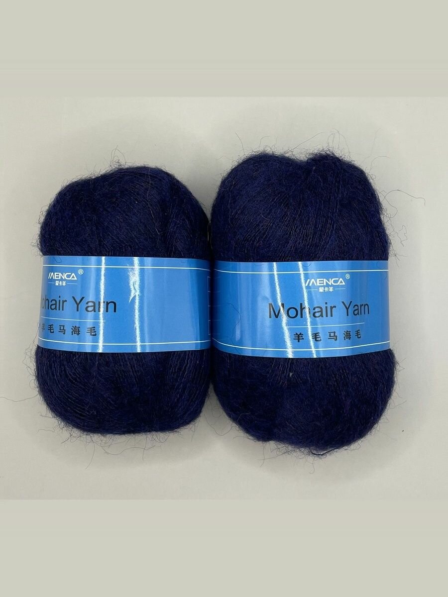 Два мотка пряжи MENCA Mohair Yarn(аналог Alize Kid moher),11-сине-фиолетовый,50%-мохер,20%-шерсть,30%-нейлон,50гр.-615м.